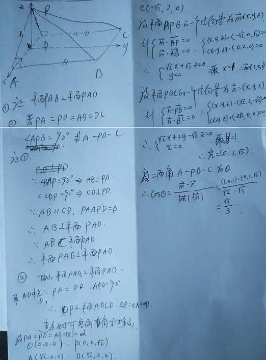 大学题目数学题黑板,黑板数学题图片,大学数学题目可复制_大山谷图库