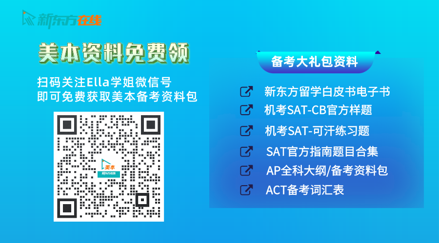 QS世界前500名校2024最新发布（附qs查询官网｜排名指标）_SAT_新东方在线